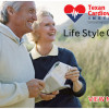 Texan Cardiovascular Institute: El Paso, TX: Stroke, Heart Disease ...